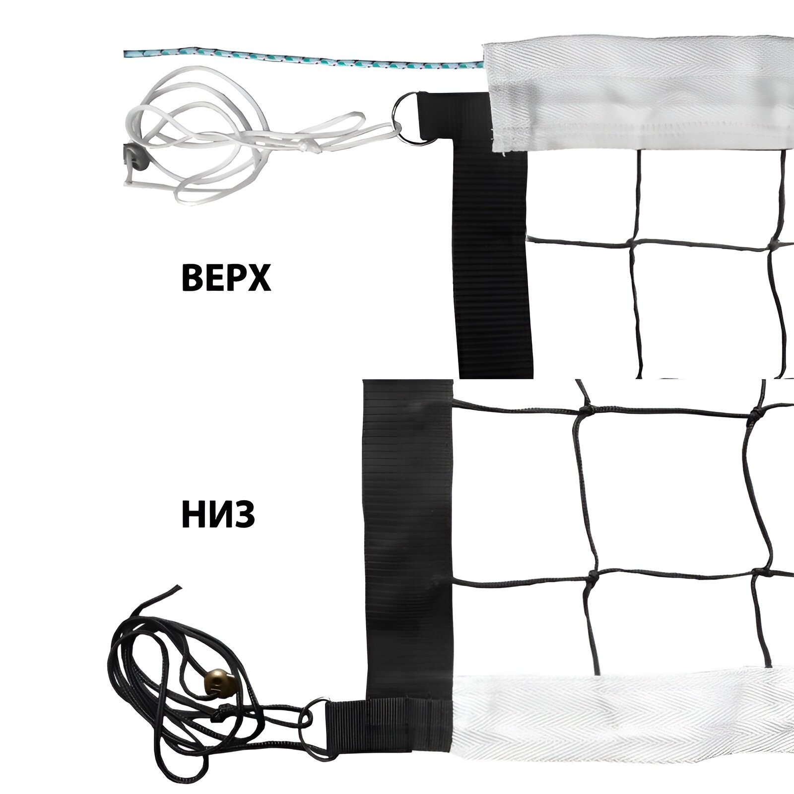 Сетка волейбольная Fs-v-№8,0 профессиональная, 950х100 см, черный