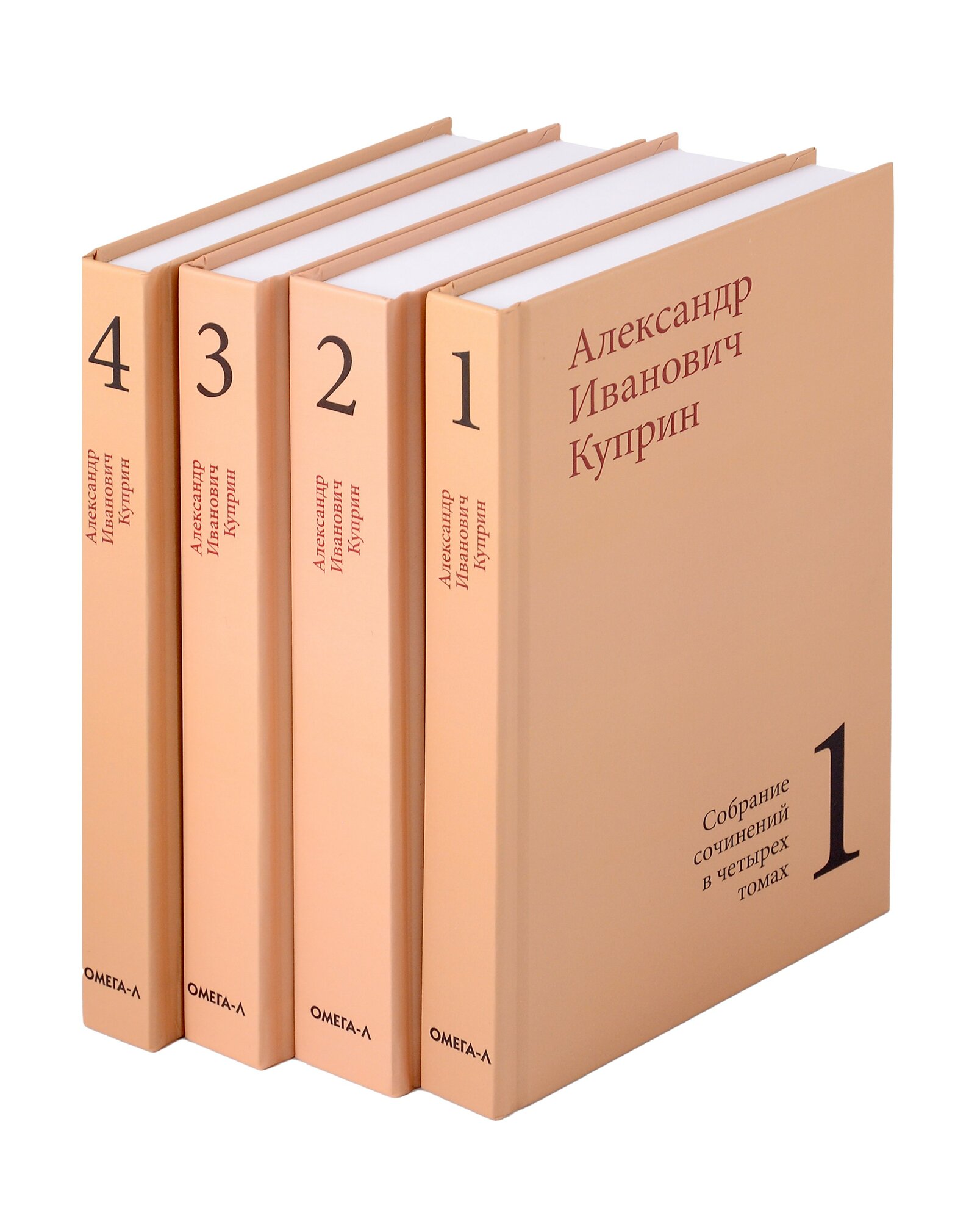 Комплект из 4 книг: А. И. Куприн. Собрание сочинений. Том 1-4