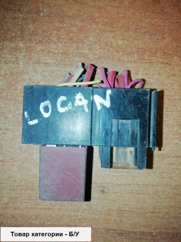 Блок предохранителей Renault Logan 2004 - Б/У