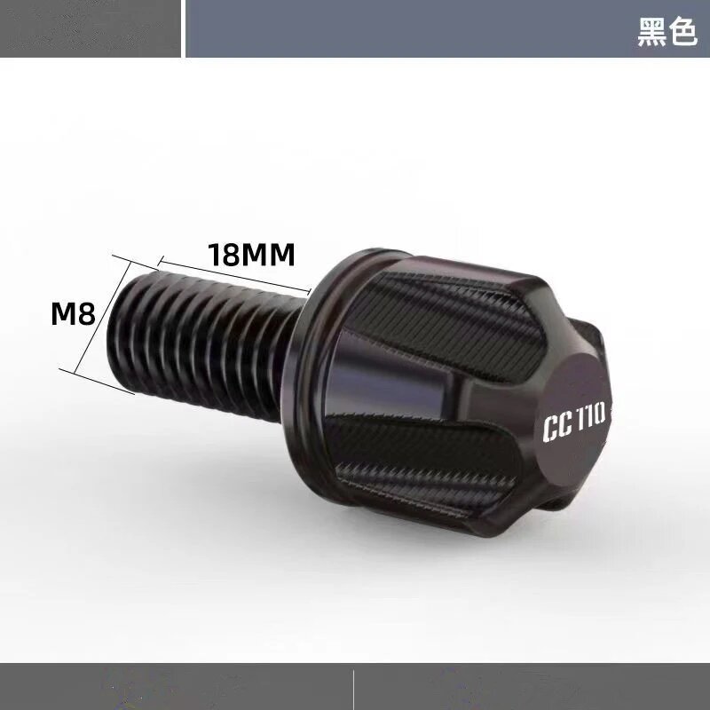 Аксессуары для мотоциклов Honda Cross Cub CC110 CC 110 CNC алюминиевая Подушка заднего сиденья с быстроразъемным винтом декоративный винт black