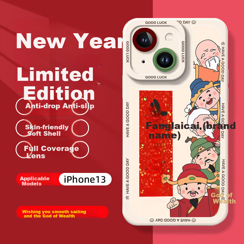 Jiangming Apple 13 Phone Case iPhone 13 Protective Cover Lens Full Coverage Anti-fall Skin-friendly Soft Shell Creative National Style Men and Women Protective Case Snake Year New Year Edition Eight D