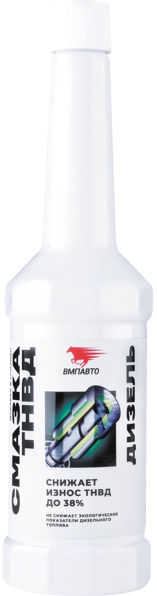 Присадка ВМПАВТО 9503