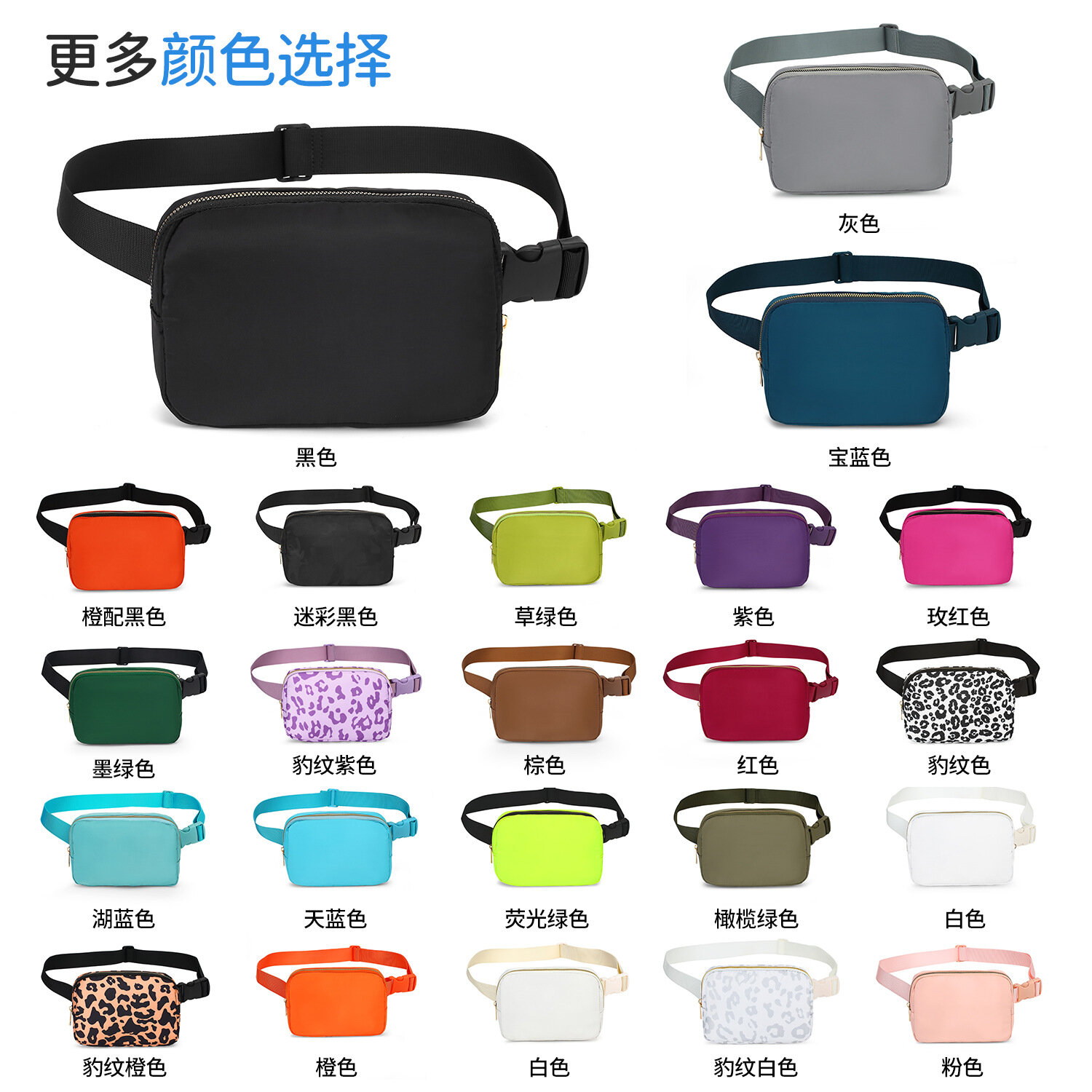 Сумка мессенджер