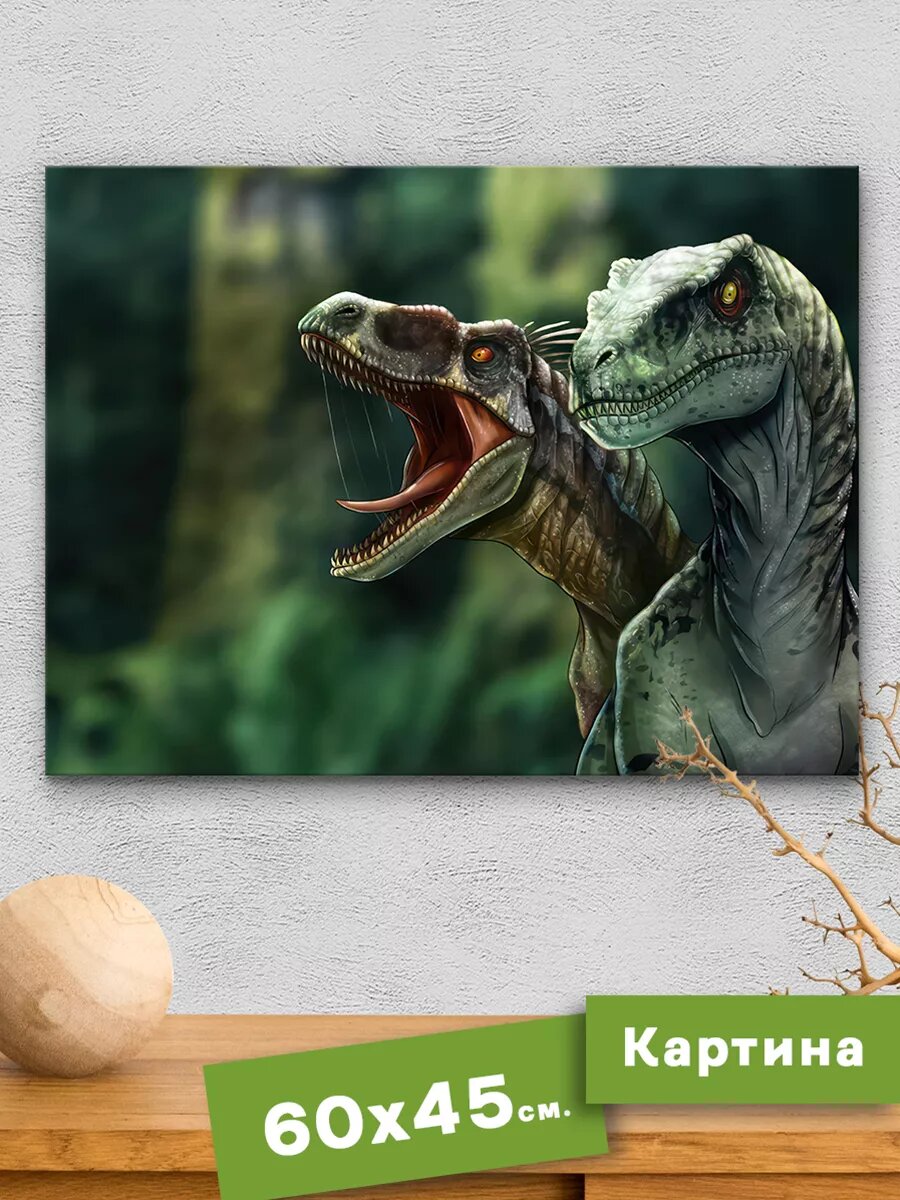 Картина на стену на холсте Динозавры Велоцерапторы