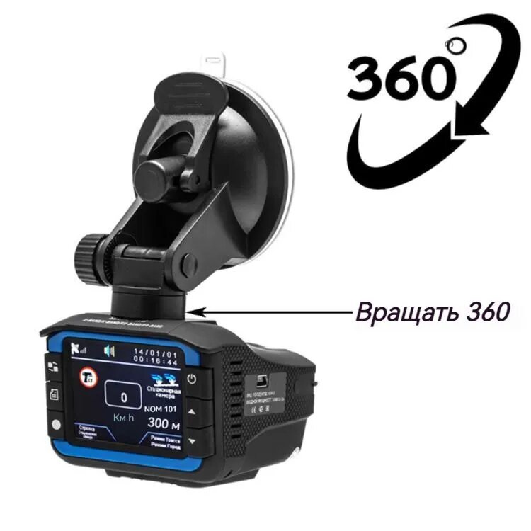 Видеорегистратор 3 в 1 с радар-детектором и GPS, русская озвучка, черный