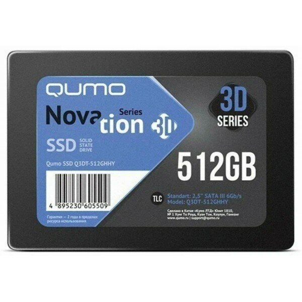 Накопитель SSD QUMO Novation 3D, 512Gb, SATA III, 2.5, R/W 540/520
