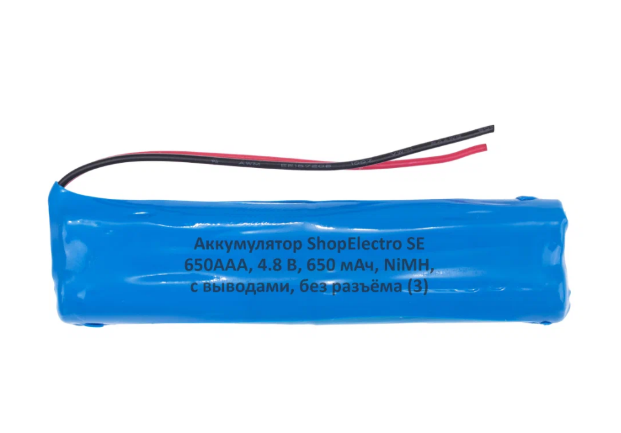 Аккумулятор ShopElectro SE 650ААА, 4.8 В, 650 мАч/ 4.8 V, 650 mAh, NiMH, с выводами, без разъёма (3)