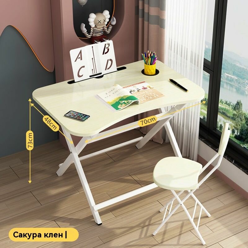 Парта школьная "Beige Красивый Цвет V110", складная, с книжной полкой, МДФ