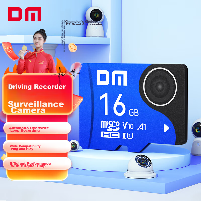 DM Daimai 16GB TF (MicroSD) Memory Card, Blue Card, C10, Dedicated Memory Card for Dash Cam, Compatible with Xiaomi 360, Lingdu, Doudoupai