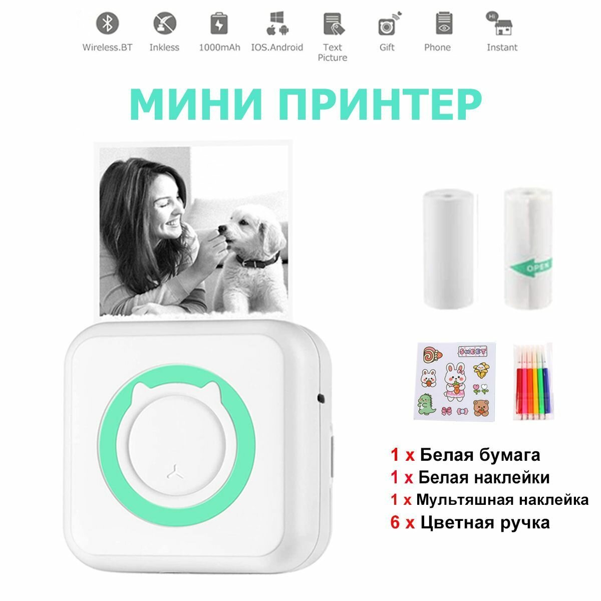 Мини-принтер наклеек Фотопринтер, совместимый с iPhone Android, мгновенно печатает список заметок с фотографиями Memo