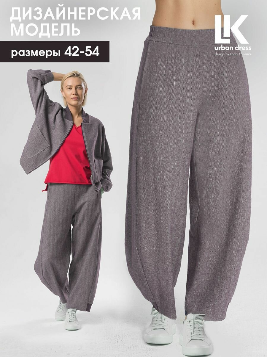 Брюки классические