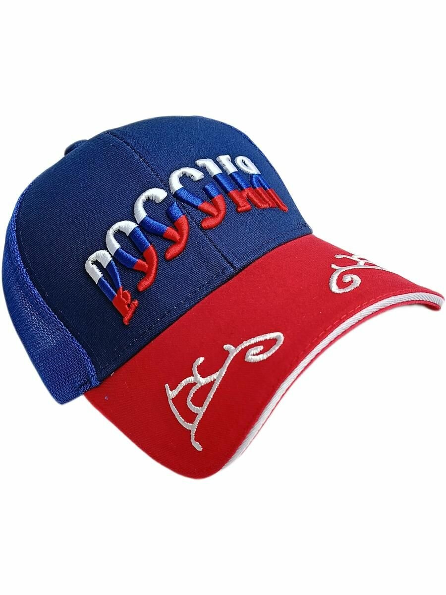 Бейсболка  для мужчин и женщин