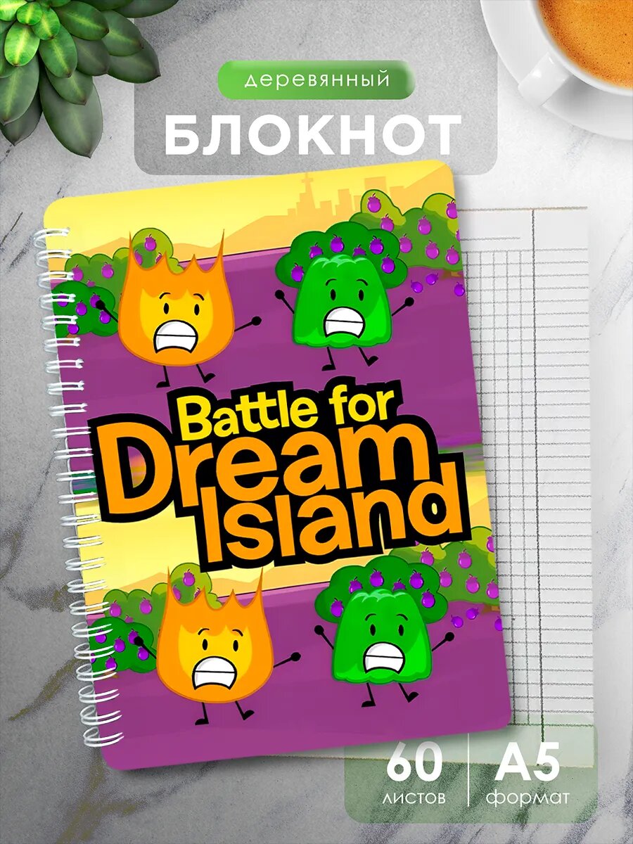Блокнот деревянный Wood-Book, а5, с принтом Battle for Dream Island