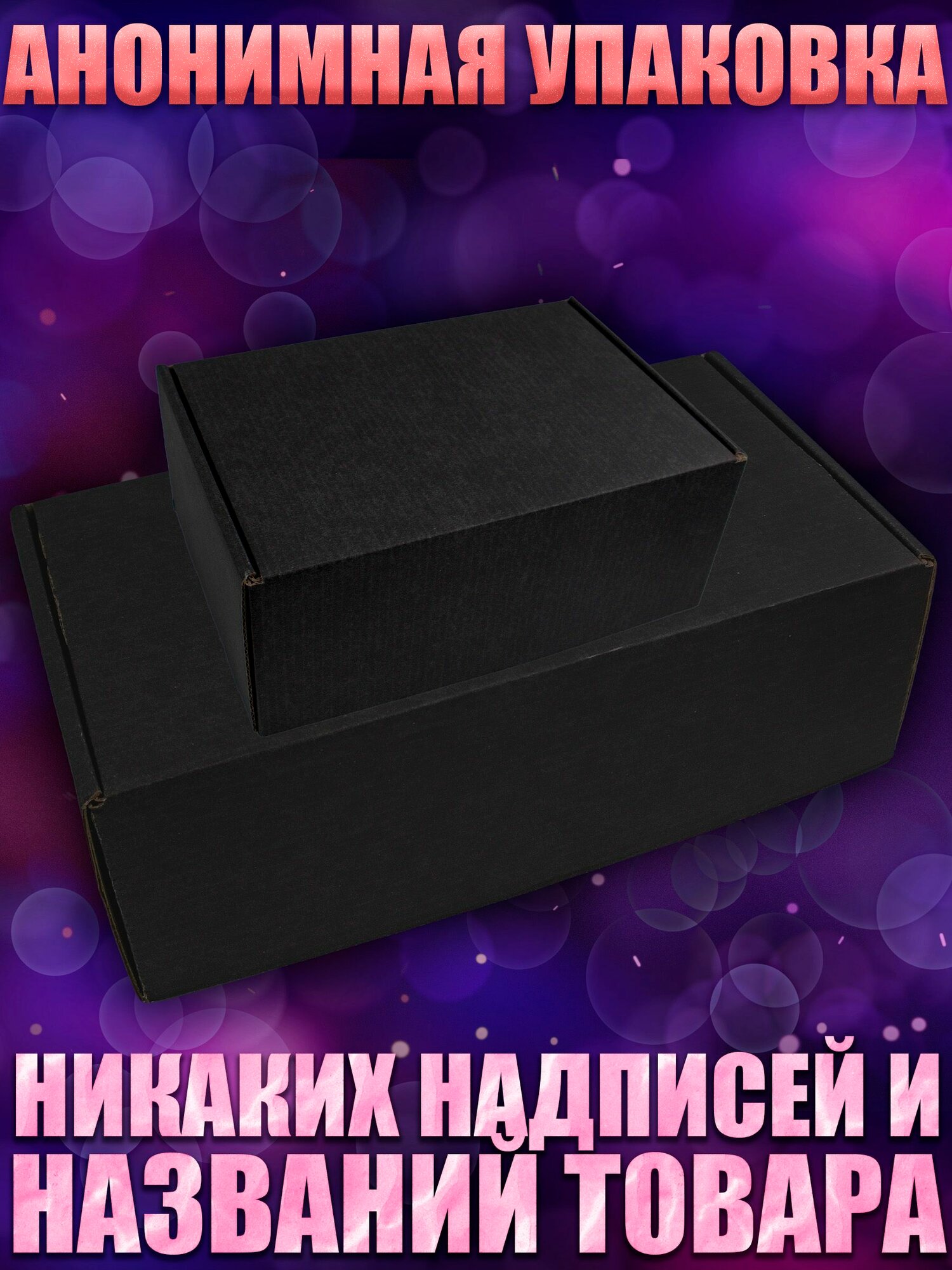 Анальные бусы - Максимус, 34 см, черный