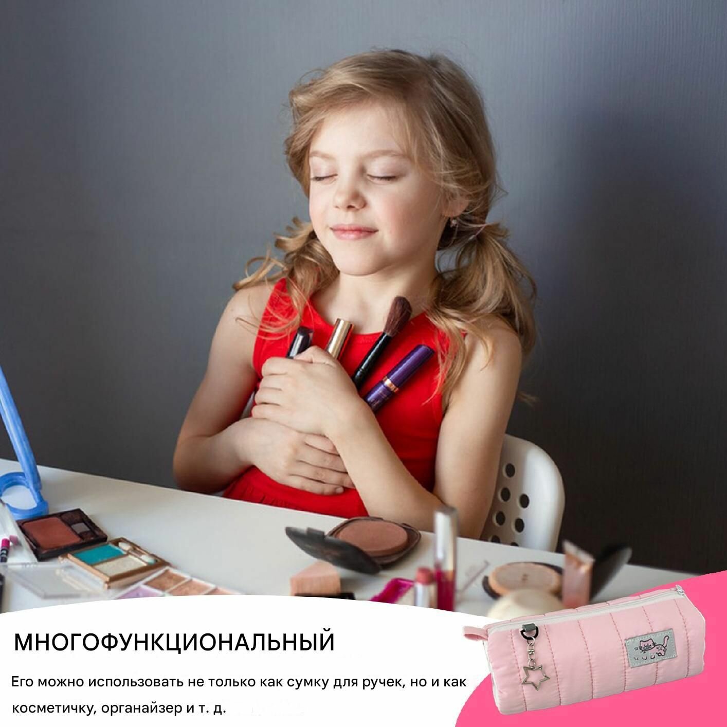 Чехол для ручки — фото 1