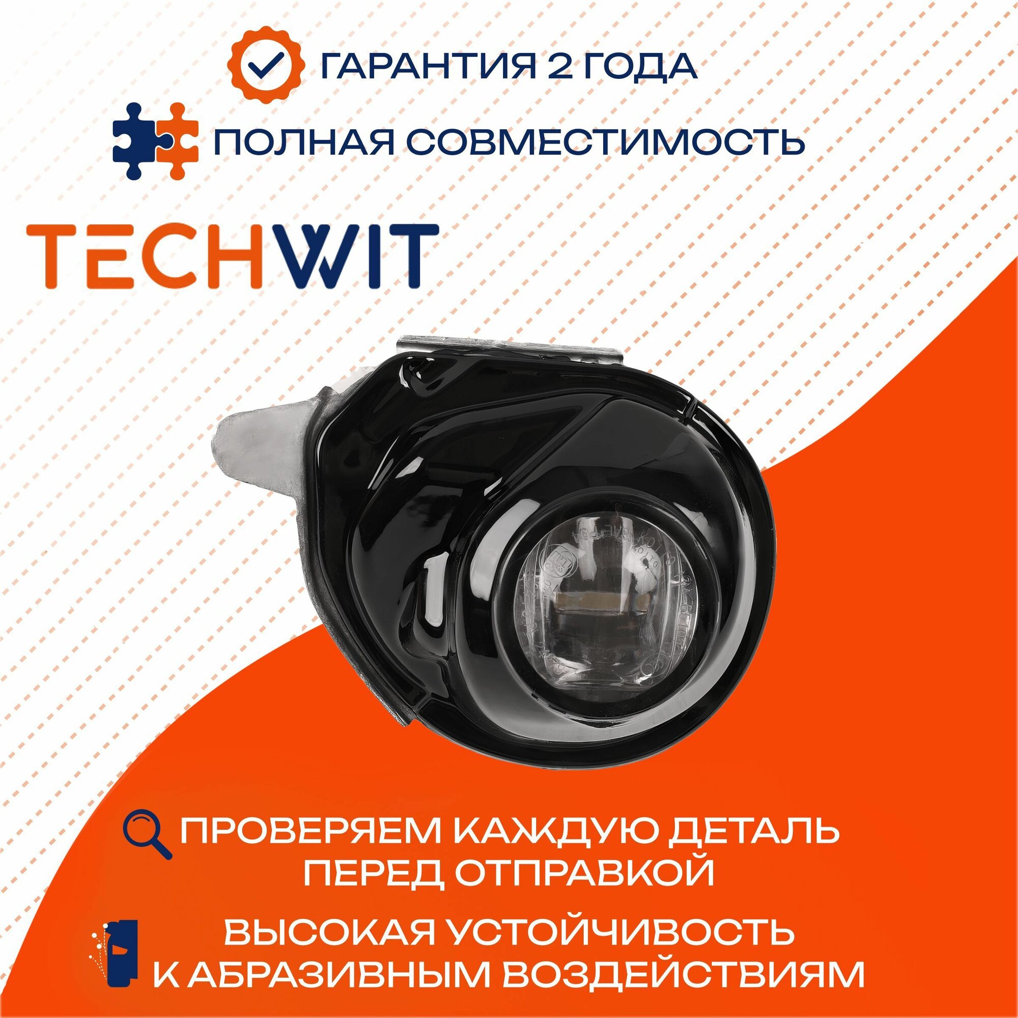 Mazda 3 CX5 фара противотуманная левая B63B51690A Мазда 3 CX5 2018 TECHWIT