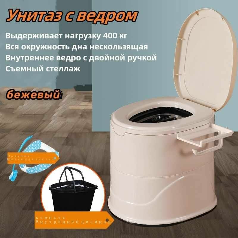 Туалеты с ведрами для пожилых людей, беременных женщин и детей, пластиковые двойного назначенияhyyy