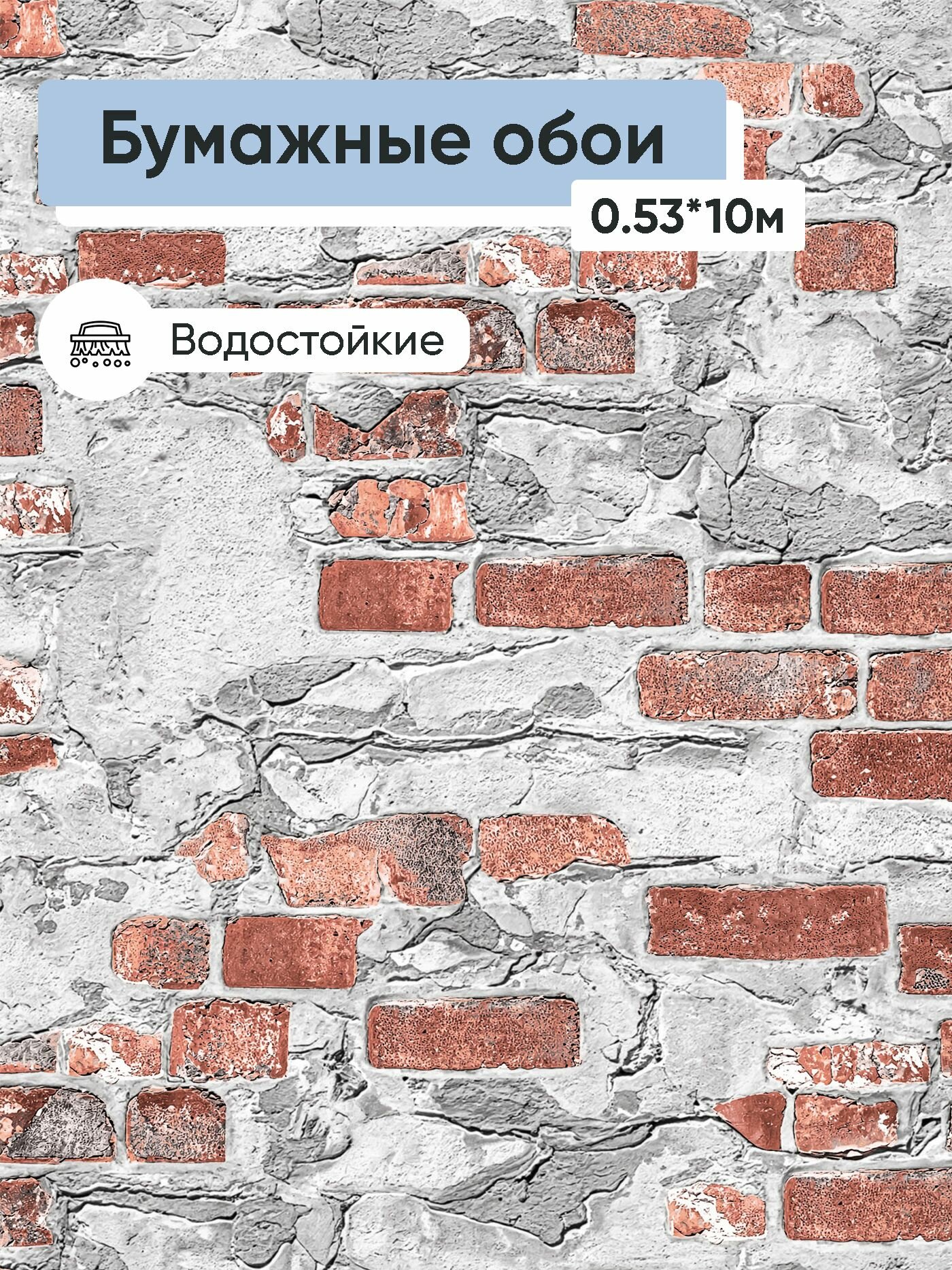 Обои бумажные Брянские обои Крым фон 2 0.53*10м