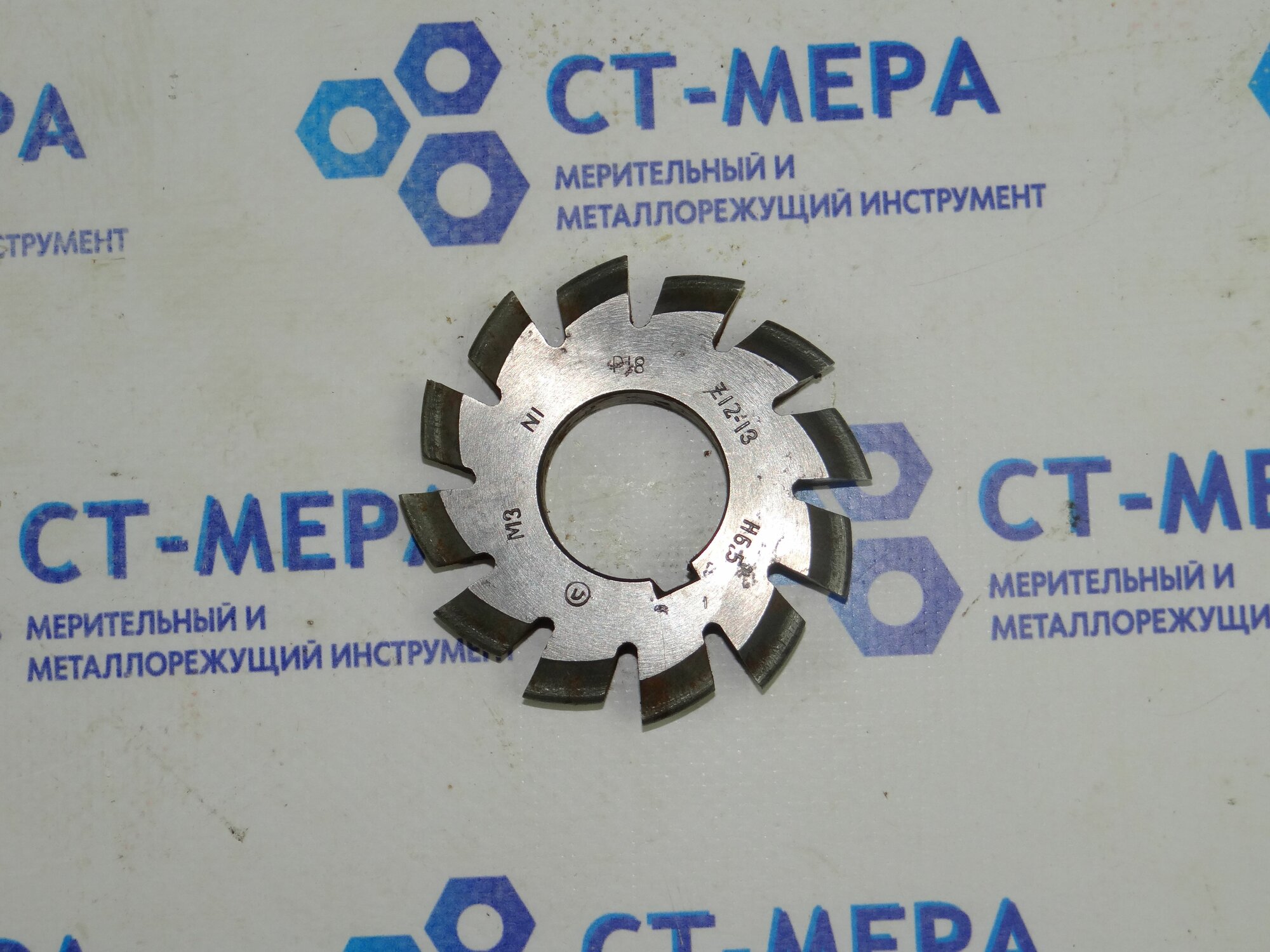 Фреза модульная М3 №1 (Р18) z 12