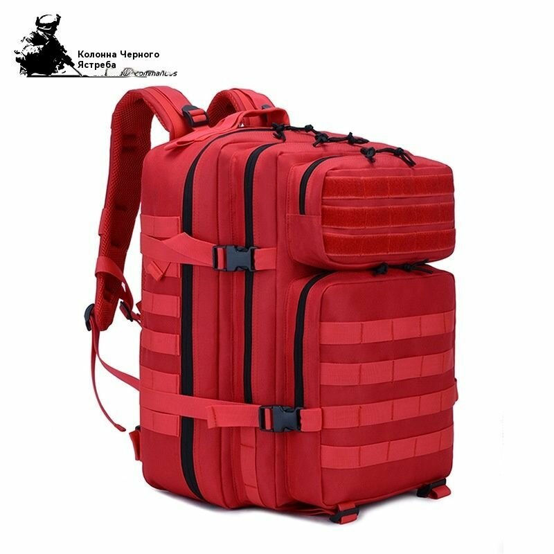 Тактический рюкзак, водонепроницаемая ткань Оксфорд 900D, большой объем 50 л, 50*30*30 см, на липучке с российским флагом.
