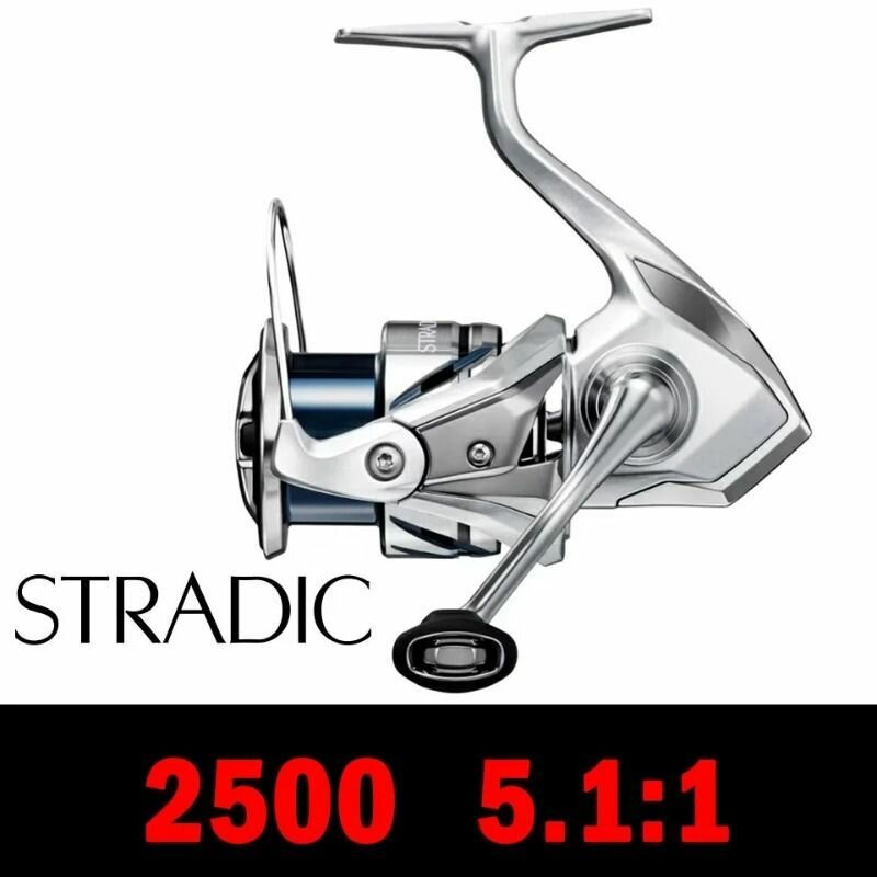 Shimano STRADIC 2500 5.1:1 Катушка для рыболовных снастей