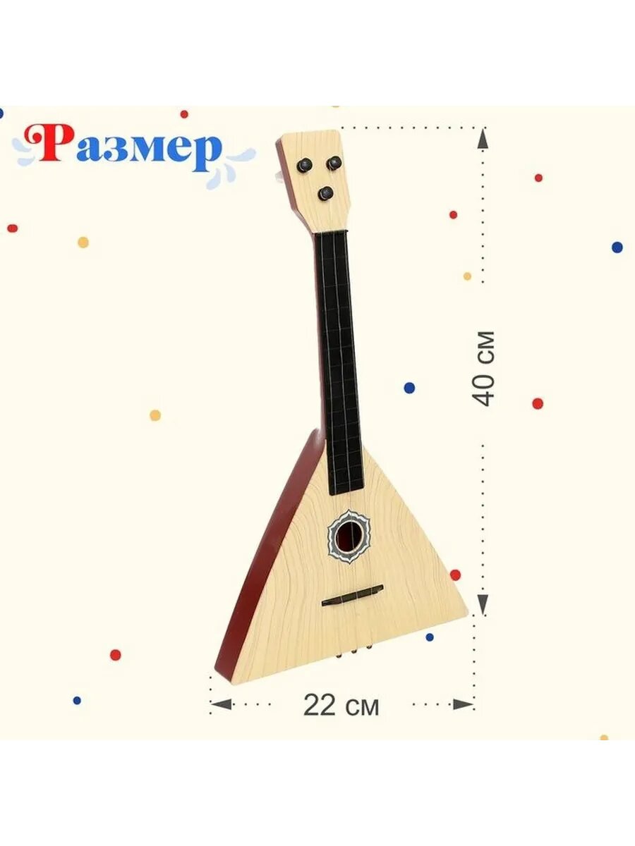 Обучающая музыкальная игрушка для малышей