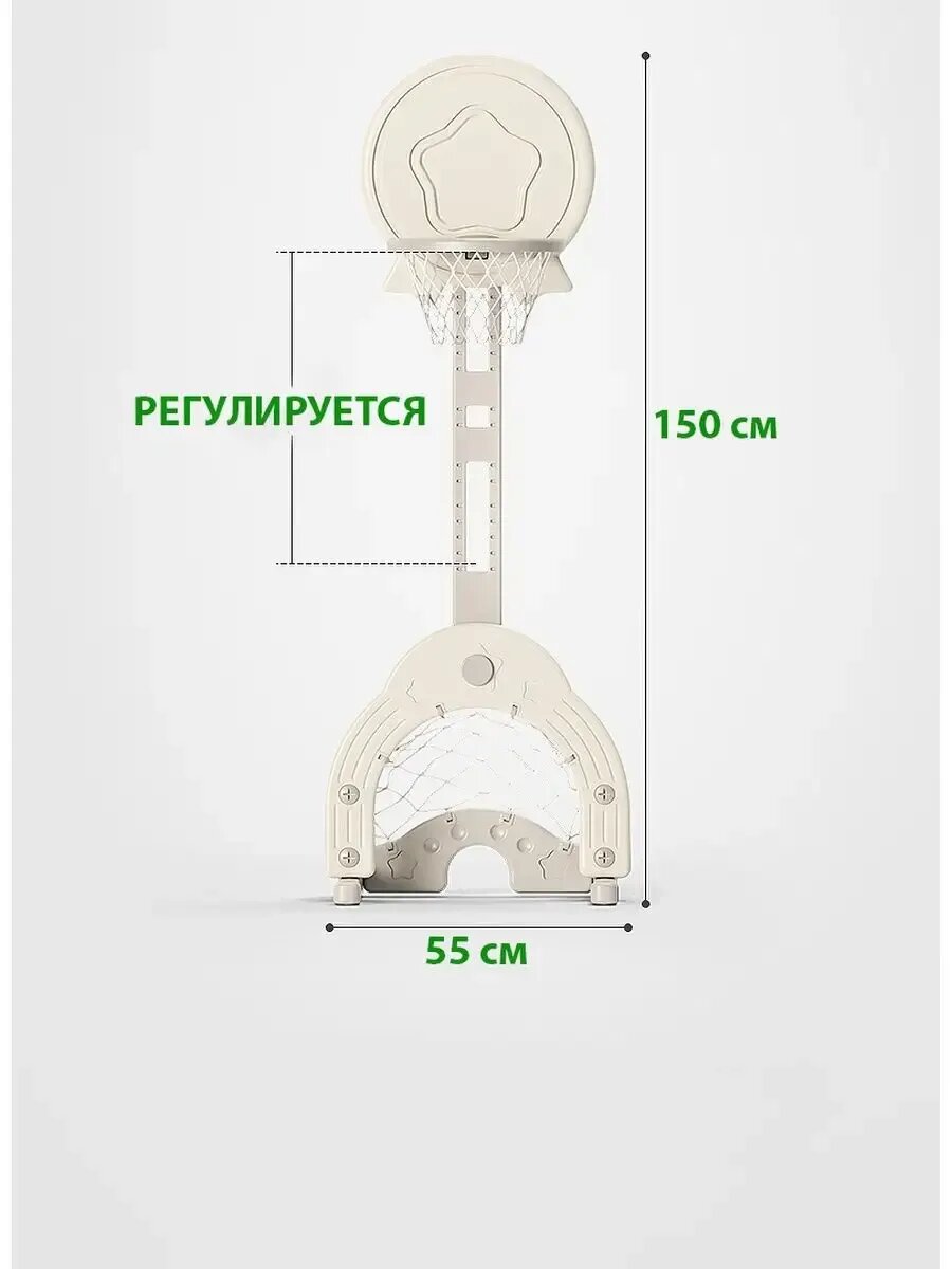 Стойка баскетбольная Perfetto sport Гольф PS-074-W белый