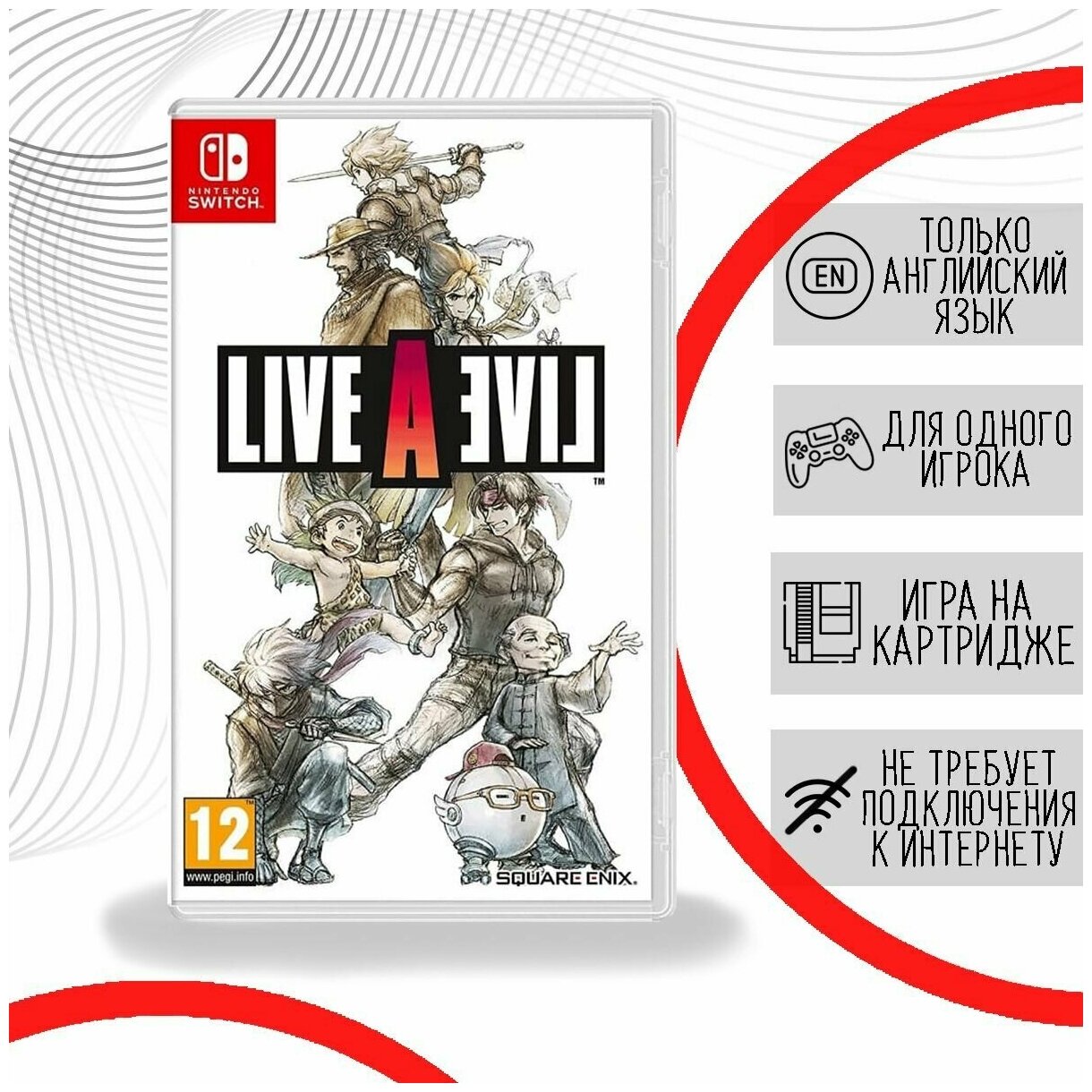 Игра для Nintendo Switch Live A Live