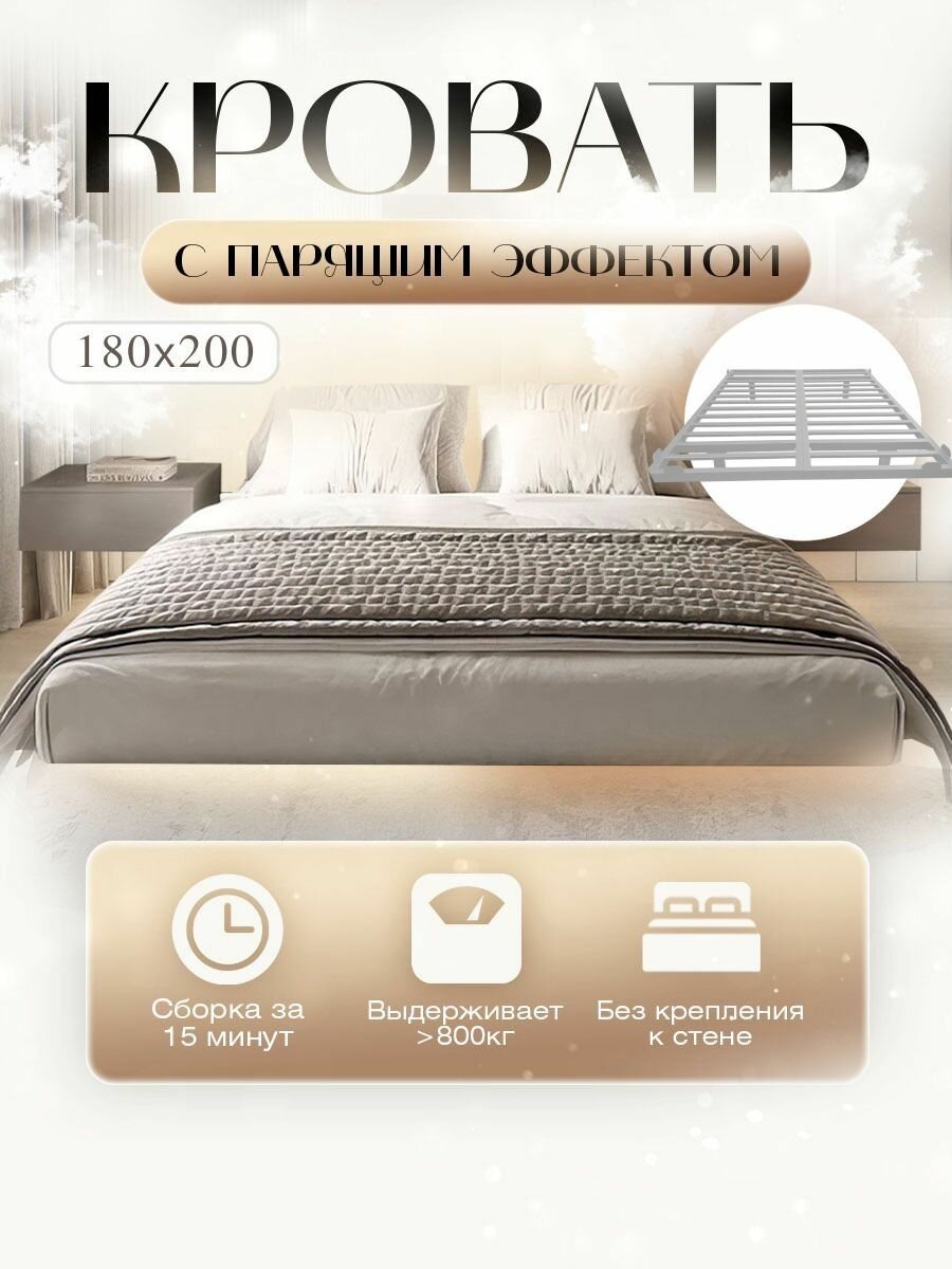 Кровать 180х200, кровать двуспальная 180х200 SKY LOFT, светло-серая, углы срезаны