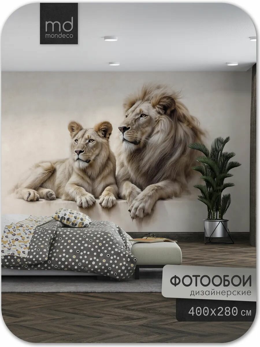 Фотообои Семья львов 400х280