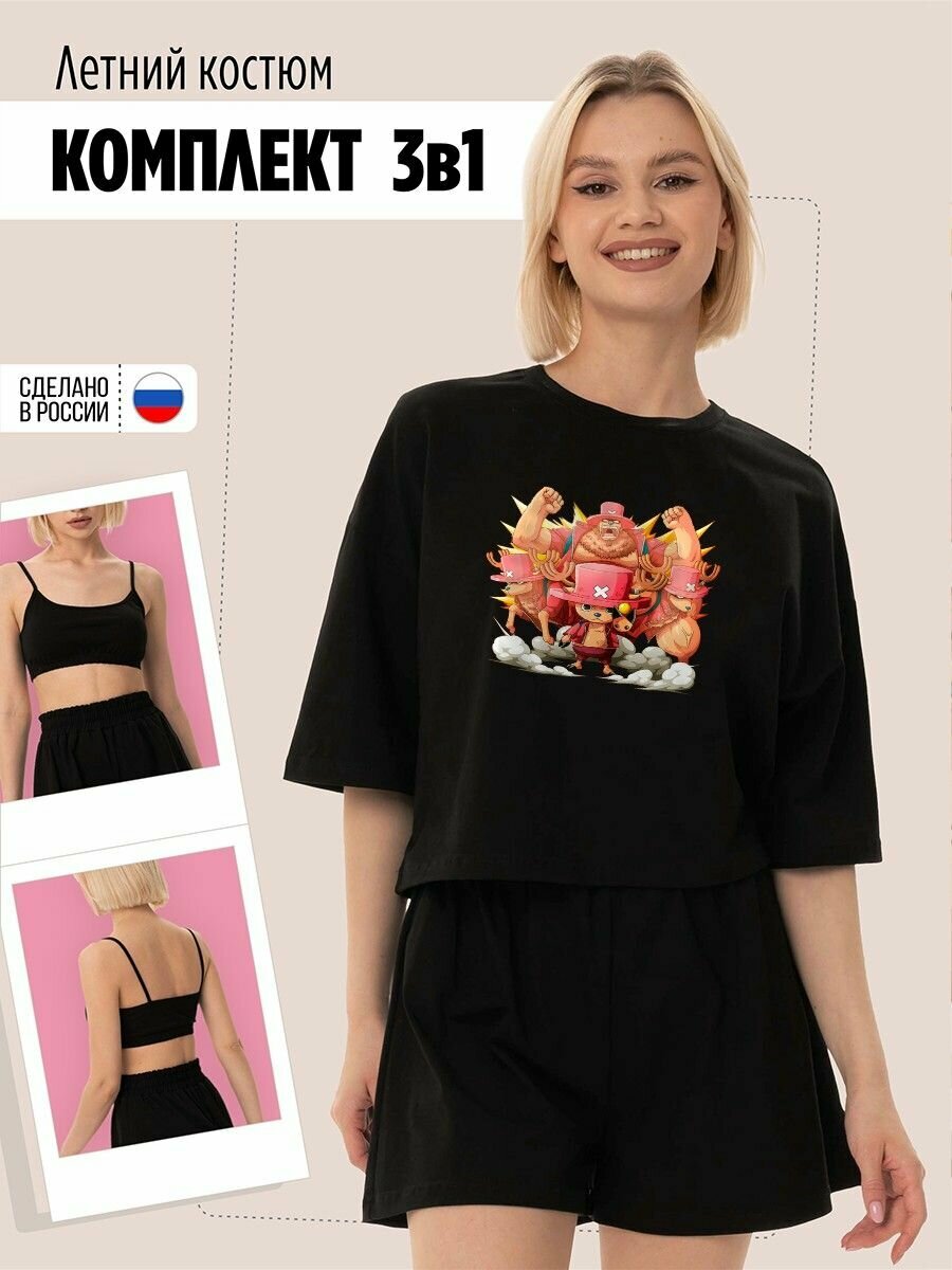 Комплект одежды Костюм тройка