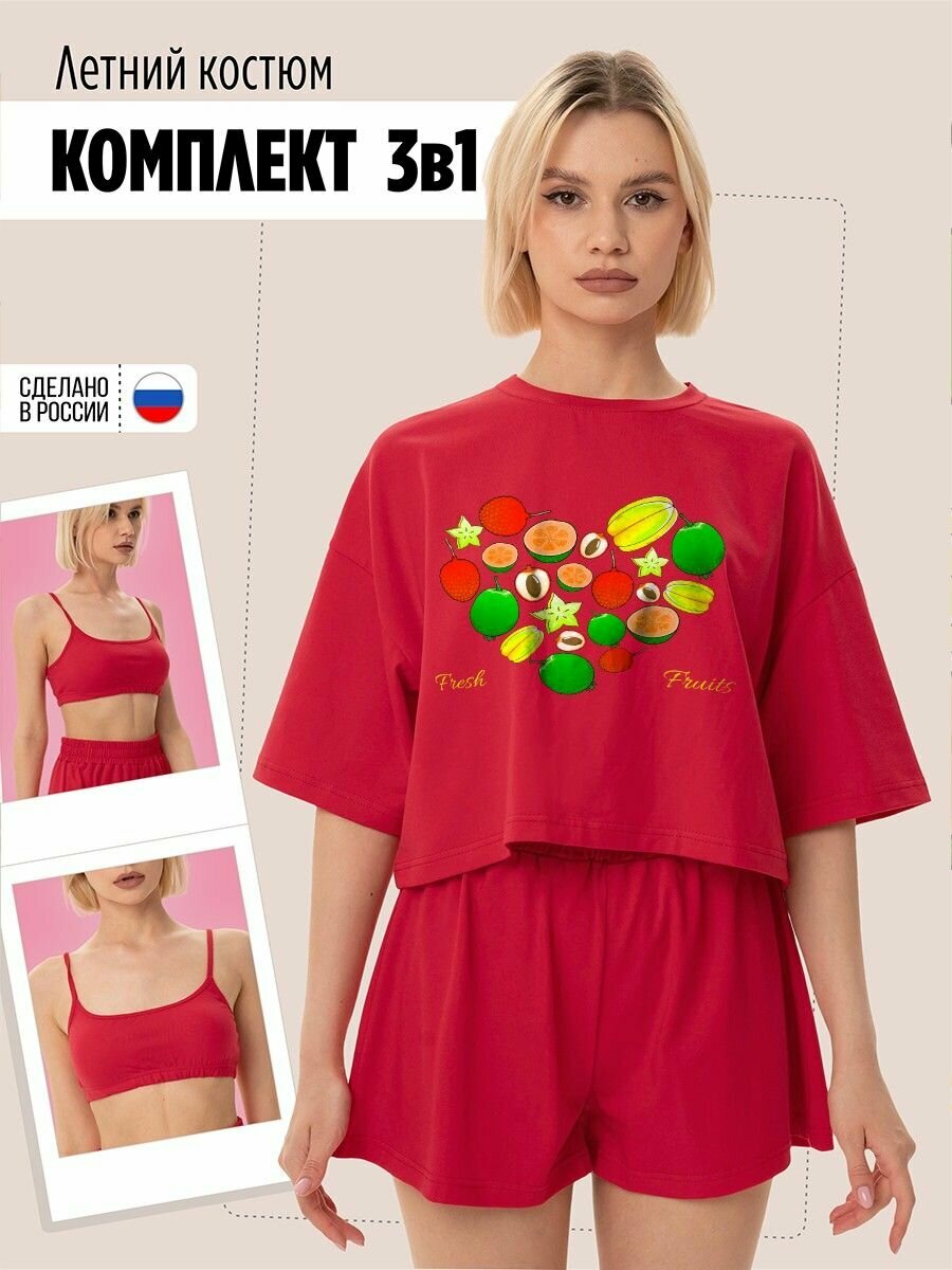 Комплект одежды Костюм тройка