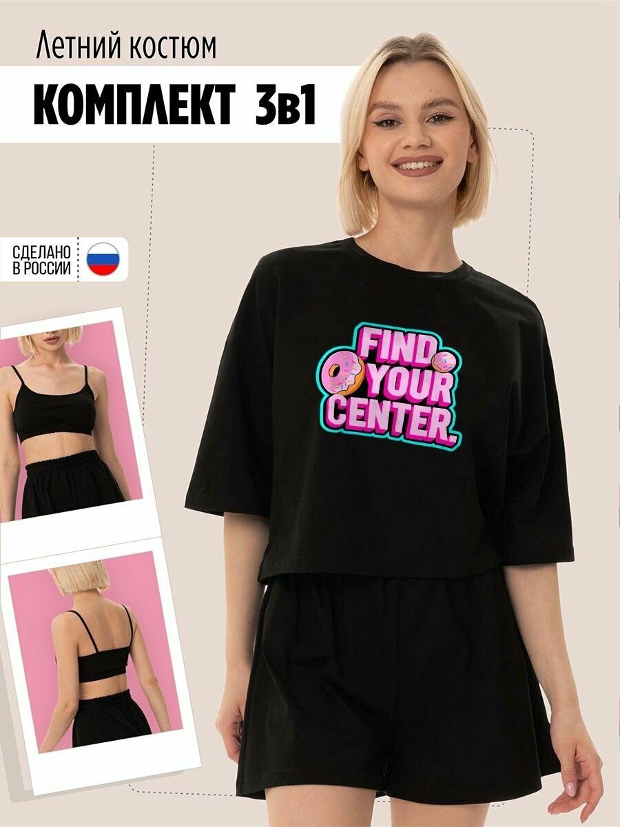 Комплект одежды Костюм тройка