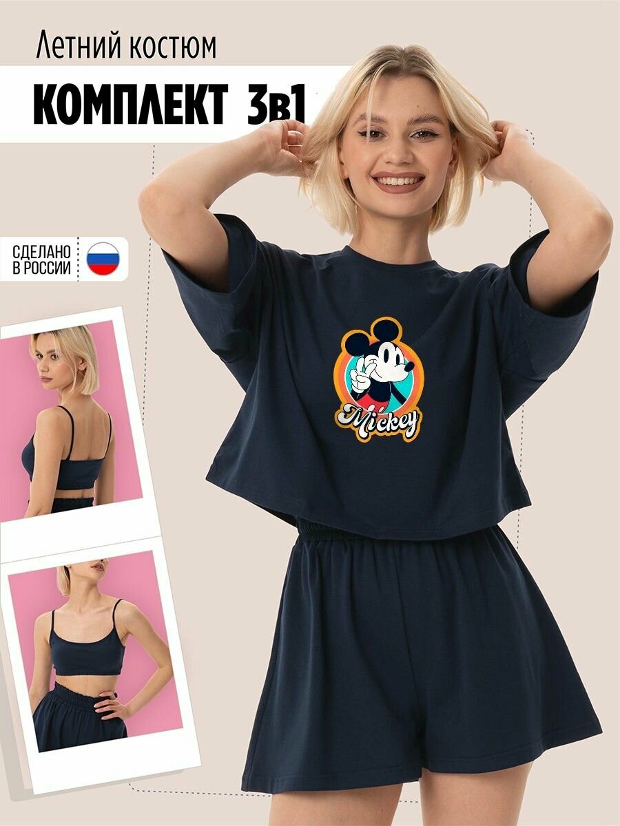 Комплект одежды Костюм тройка