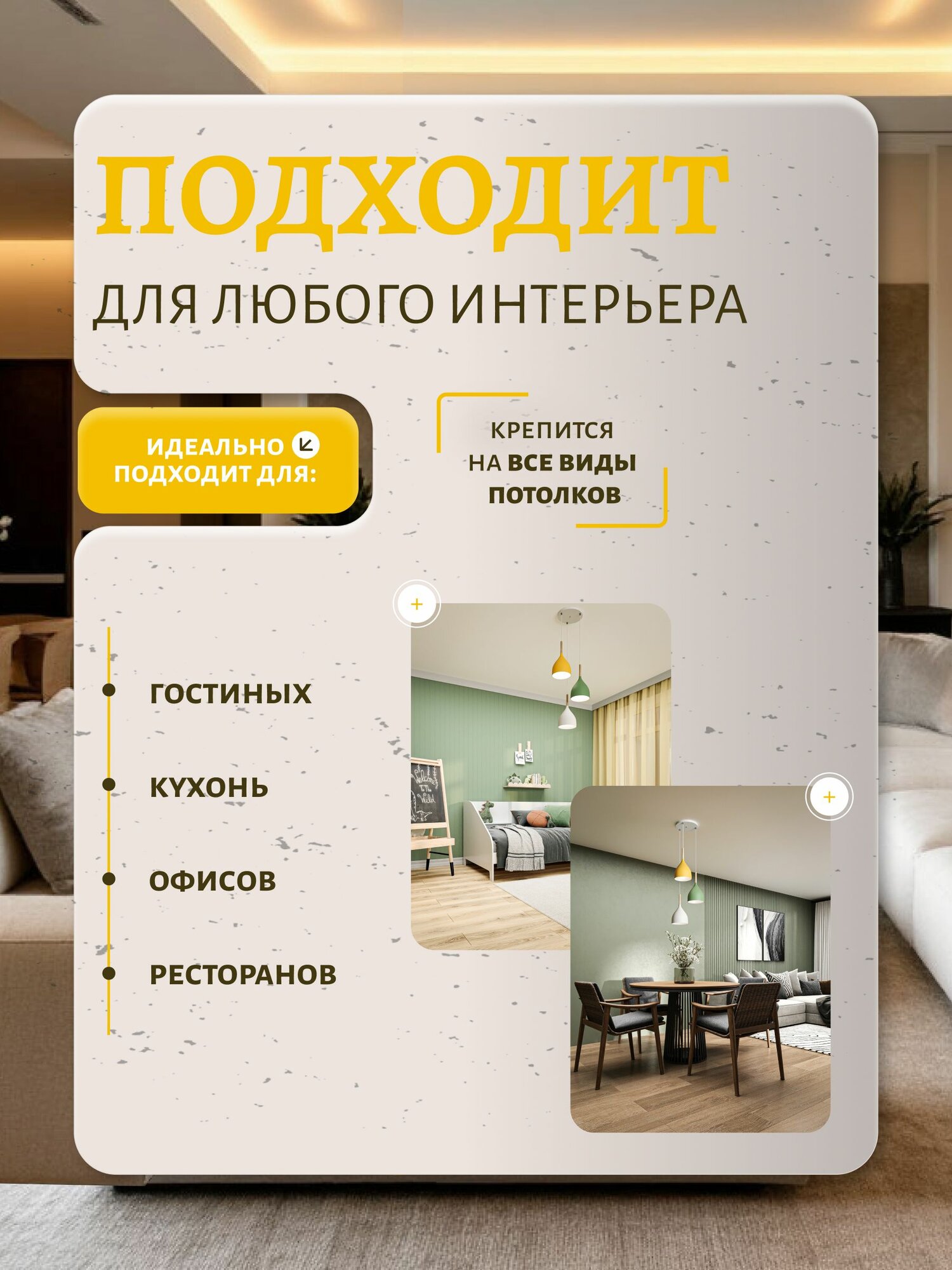 Потолочная люстра, E27, 40 Вт, белый/светло-зелёный/светло-жёлтый цвет — фото 1
