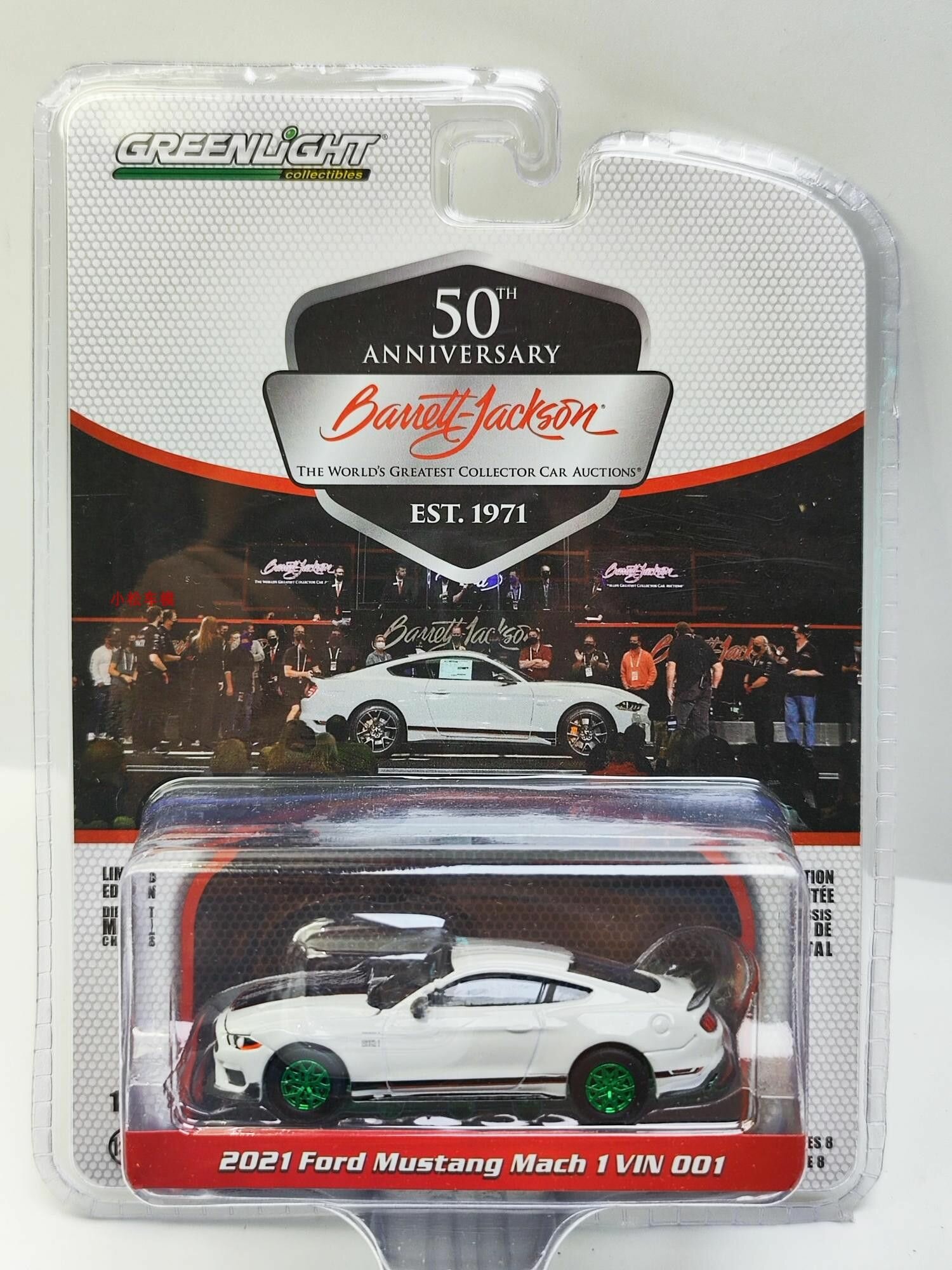 Машинка GreenLight 1/64 2021 Ford Mustang Mach1 VIN #001 Green machine Special Die-cast Alloy Car Model Collection Toy Gift