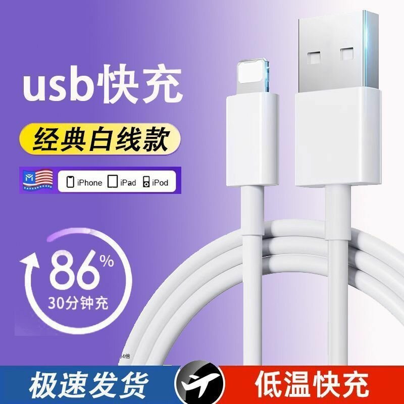 Кабель для передачи данных, для Carplay, для iPhone, для быстрой зарядки, 1 м