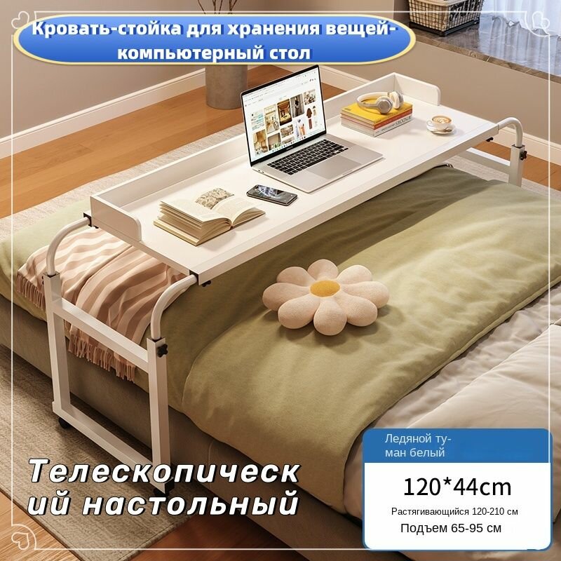 Мобильный компьютерный стол с регулируемыми полками.
