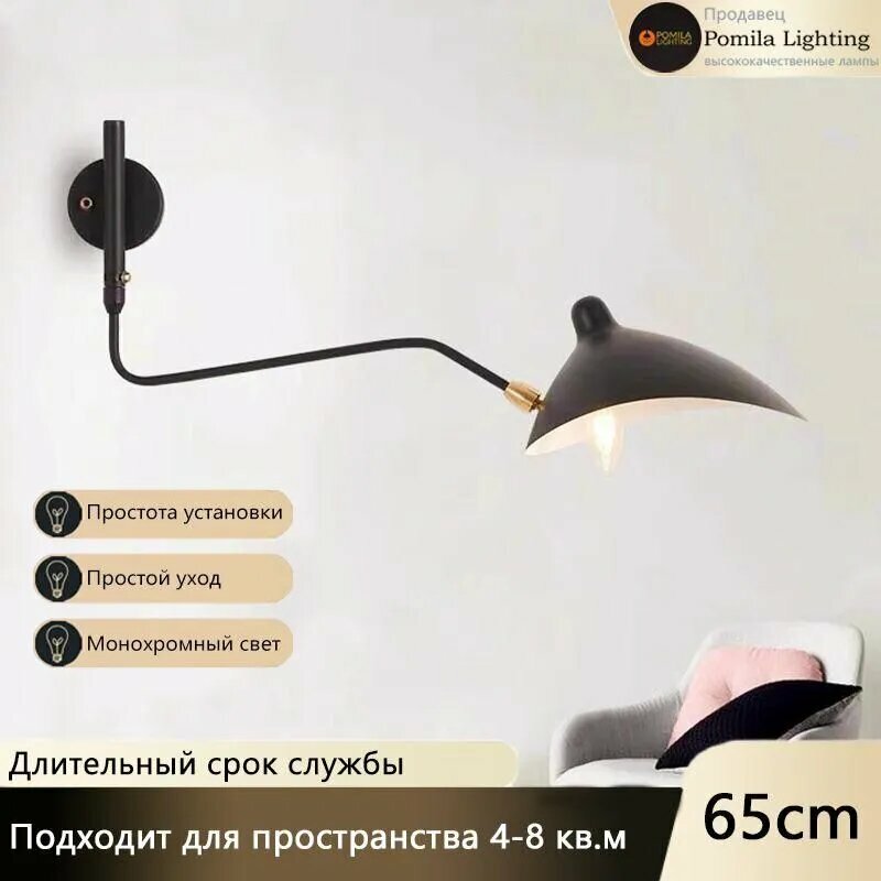 Настенно-потолочный светильник, E27, 5 Вт