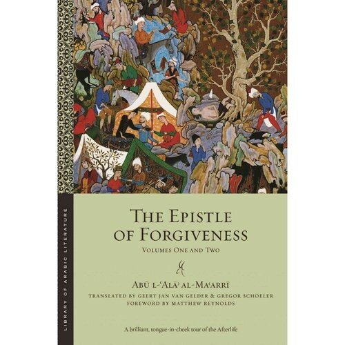 Abau Al-Alaa Al-Maarrai "The Epistle of Forgiveness: Volumes One and Two"