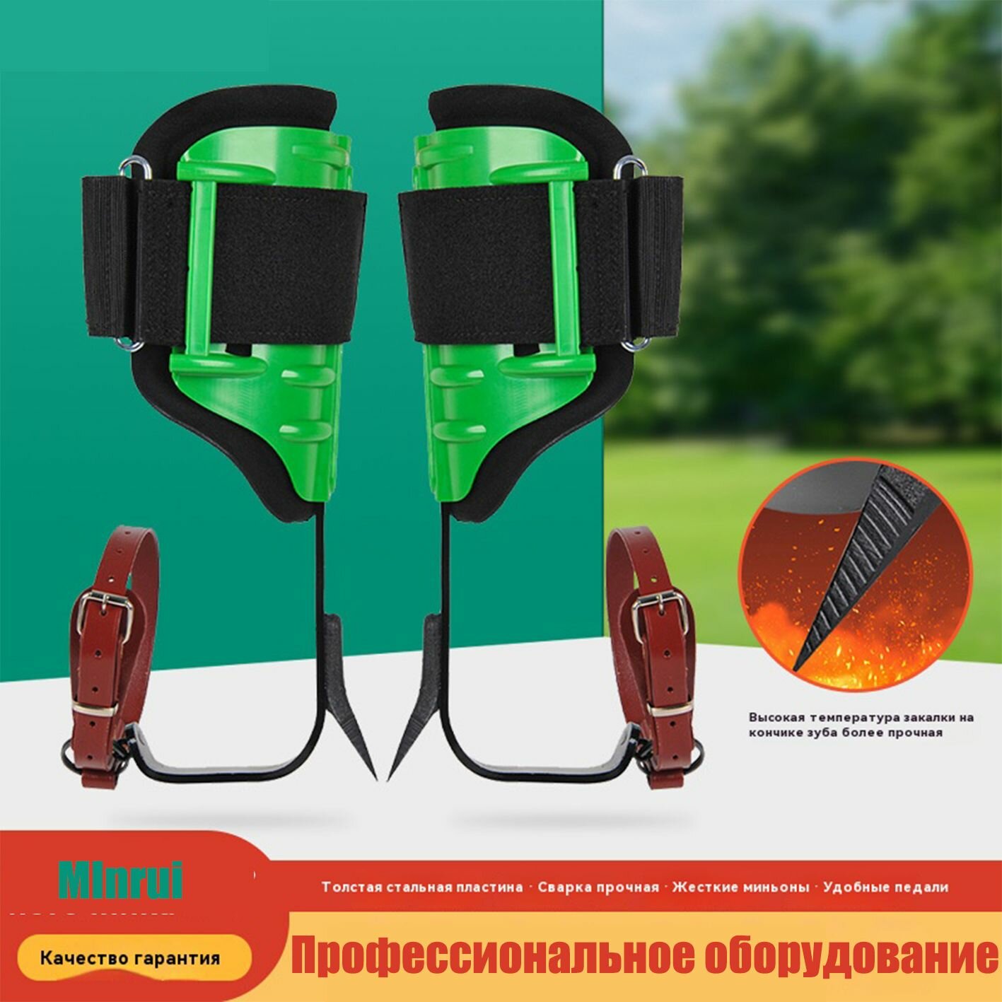 Набор для скалолазания