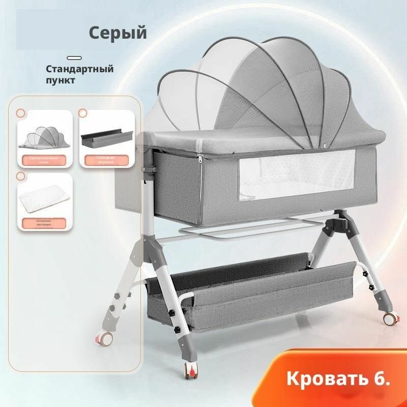 Детская кроватка-трансформер 6-в-1 с регулировкой высоты (до 50 кг)