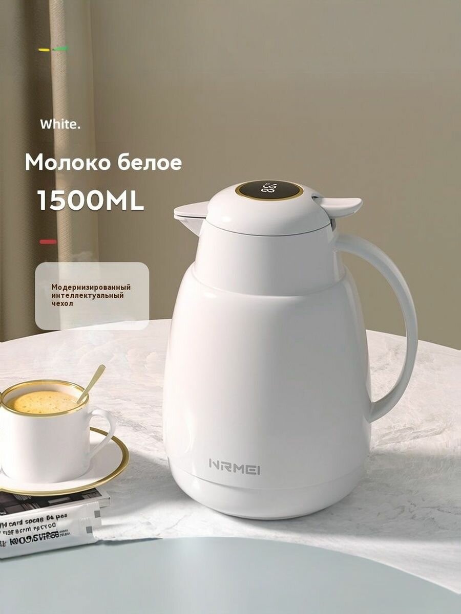 Теплый чайник--0609