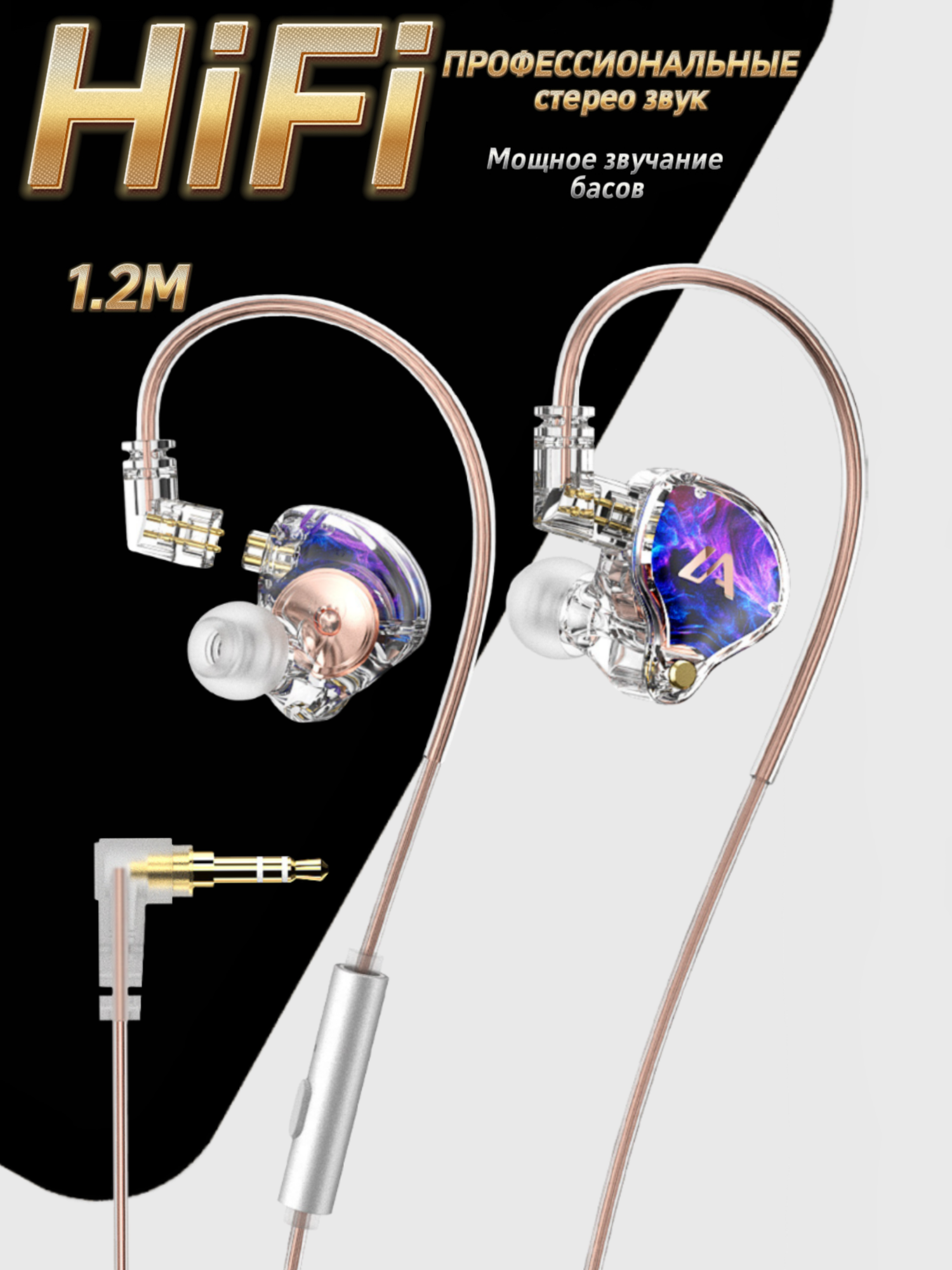 Наушники с микрофоном / разъём jack 3.5 мм / ЛА LA / гарнитура / проводные наушники /пурпурный цвет