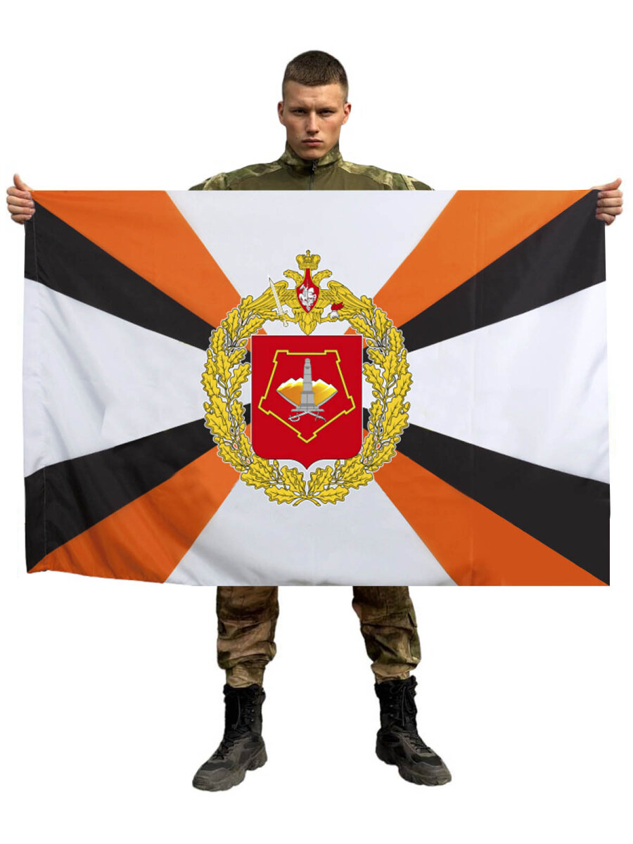 Флаг Приволжско-Уральского военного округа, размер 90х135см, материал полиэфирный шелк