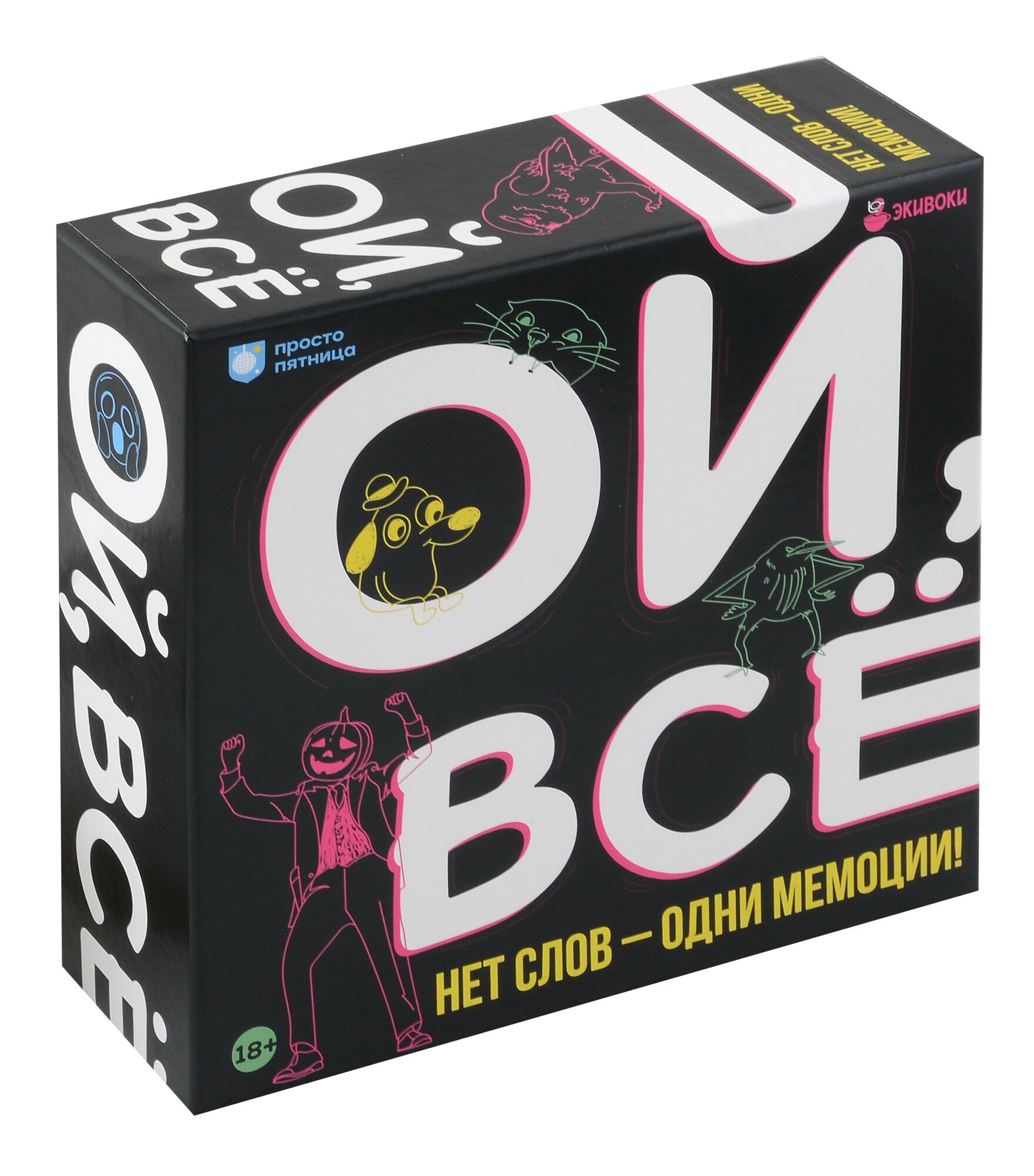 Настольная игра "Ой, все"