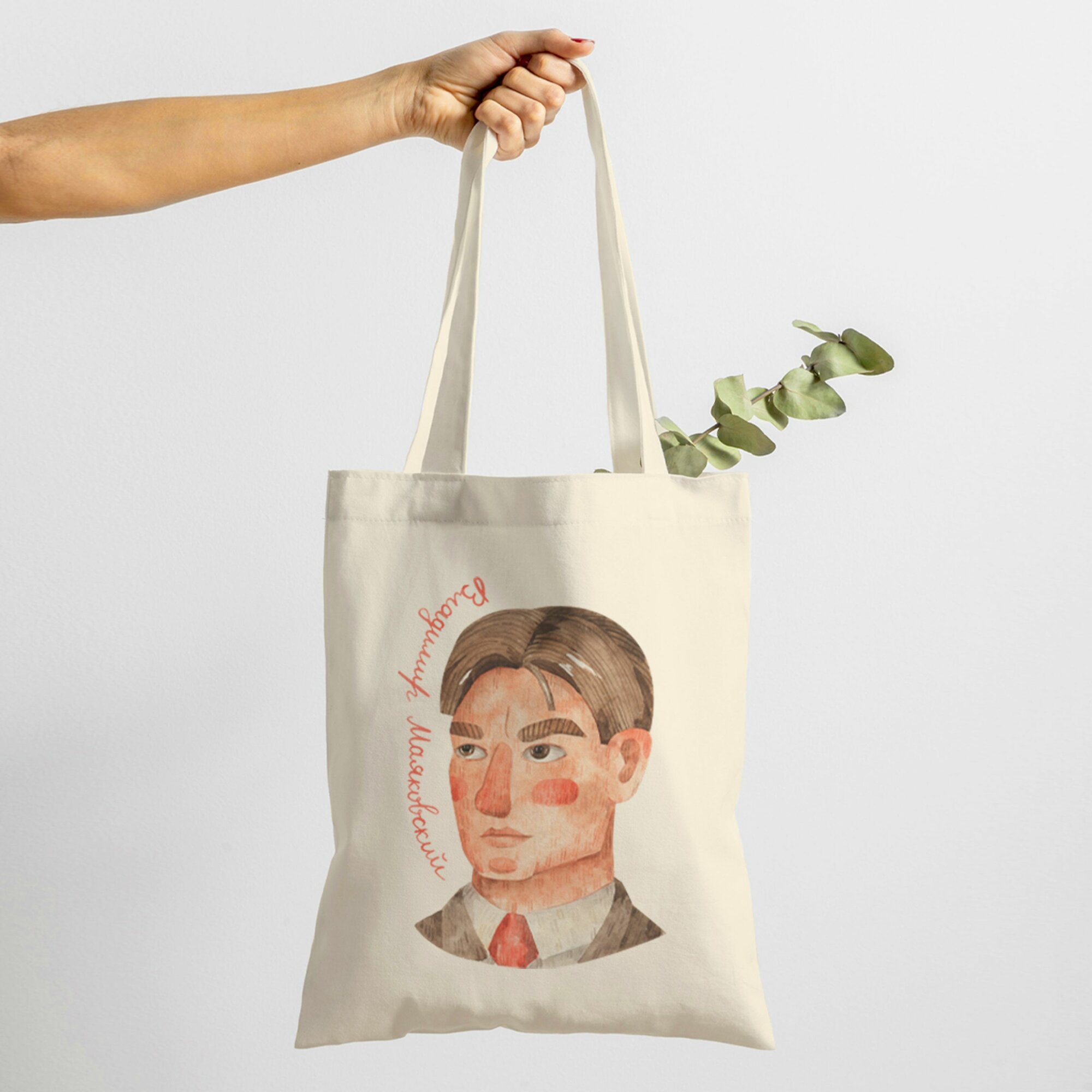 Сумка шоппер шоппер с принтом авоська холщовая с рисунком в подарок "Маяковский"