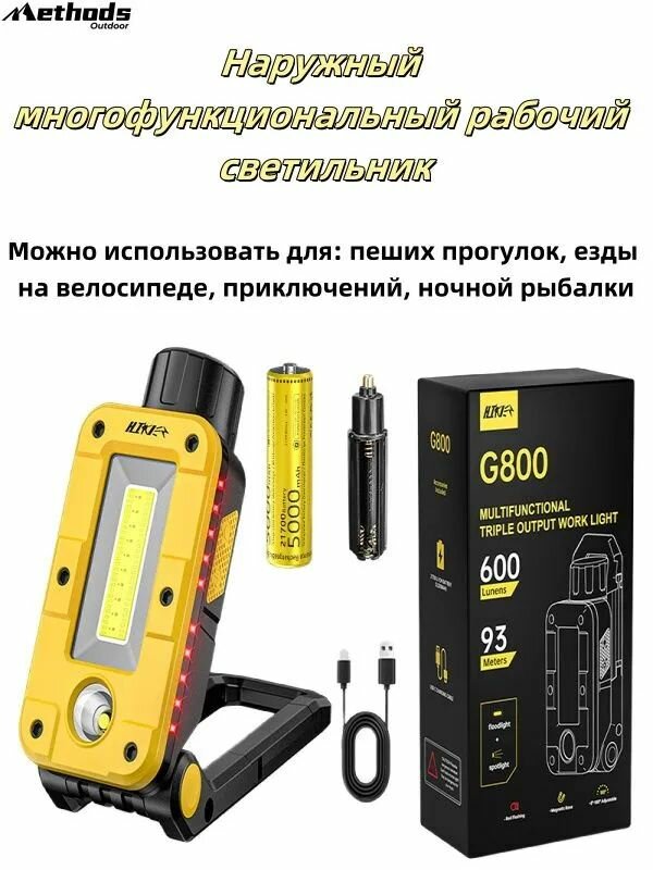 NITECORE Фонарь-прожектор=v=