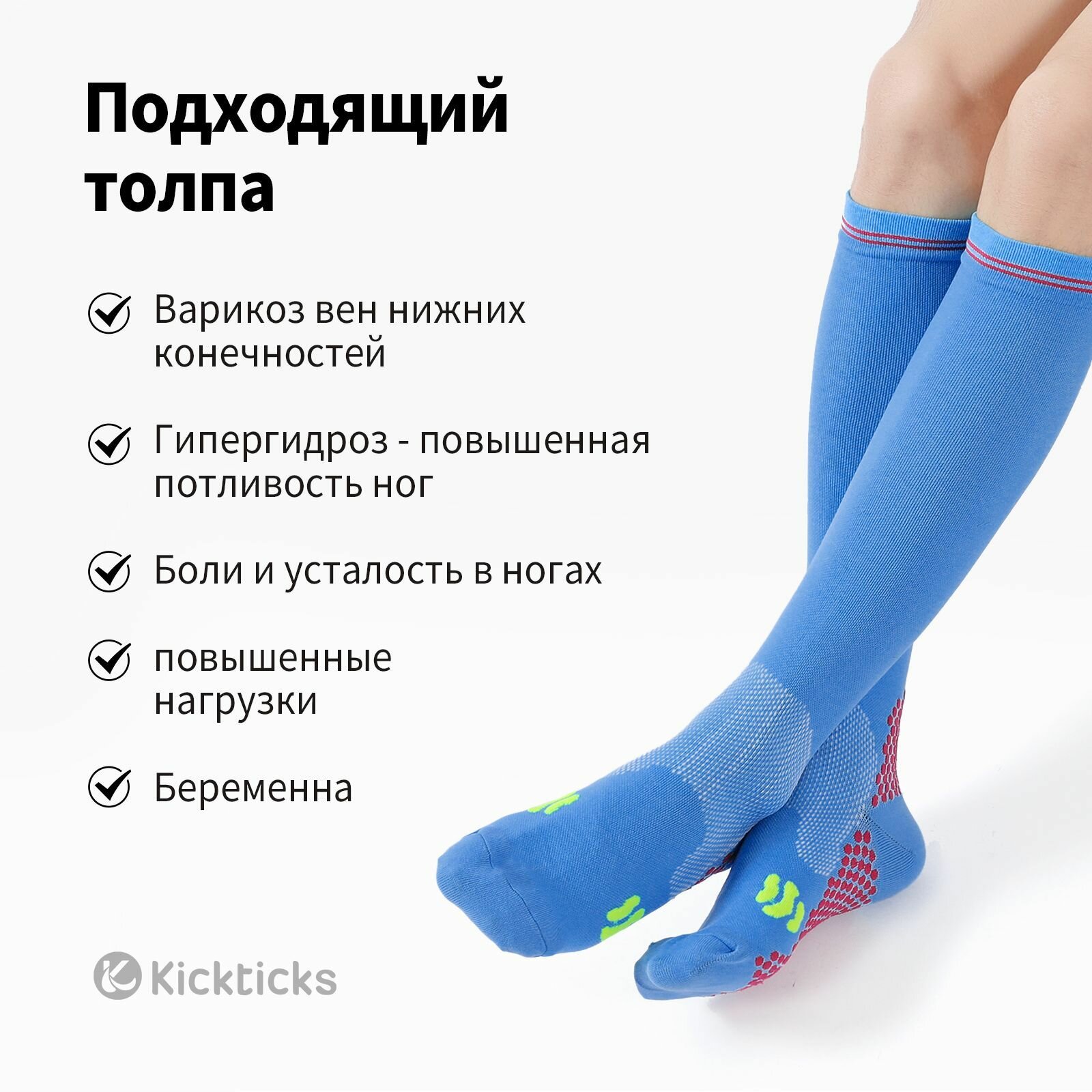 Гольфы компрессионные , размер 37-40RU / S/M, белый, черный — фото 1