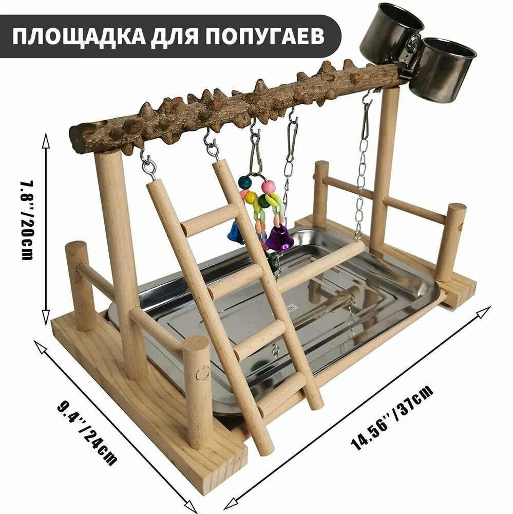 Игровая площадка для попугаев с домиком, Стенд игровой для птиц, Дом попугая, среда обитания